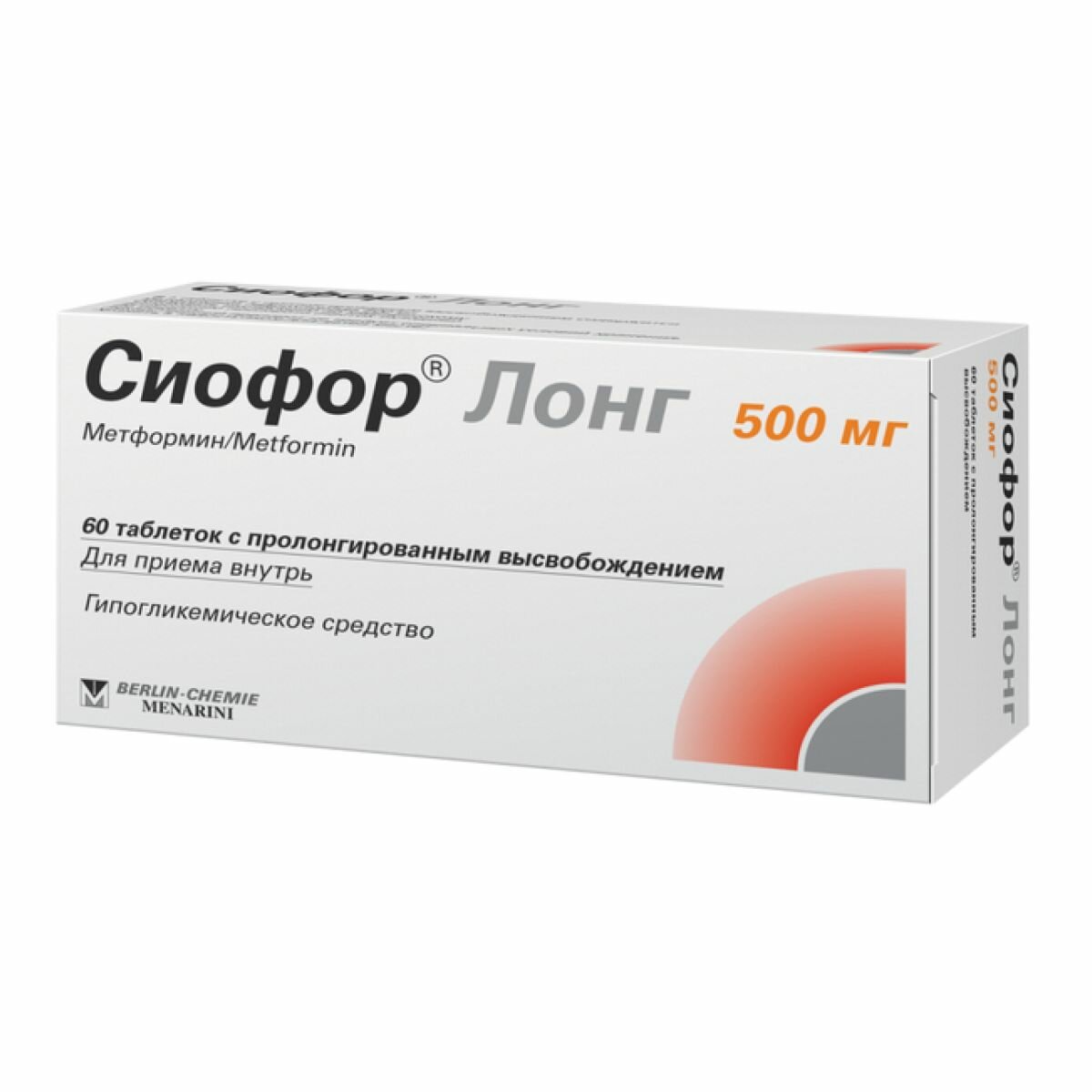 Сиофор Лонг, таблетки с пролонгированным высвобождением 500 мг, 60 шт.