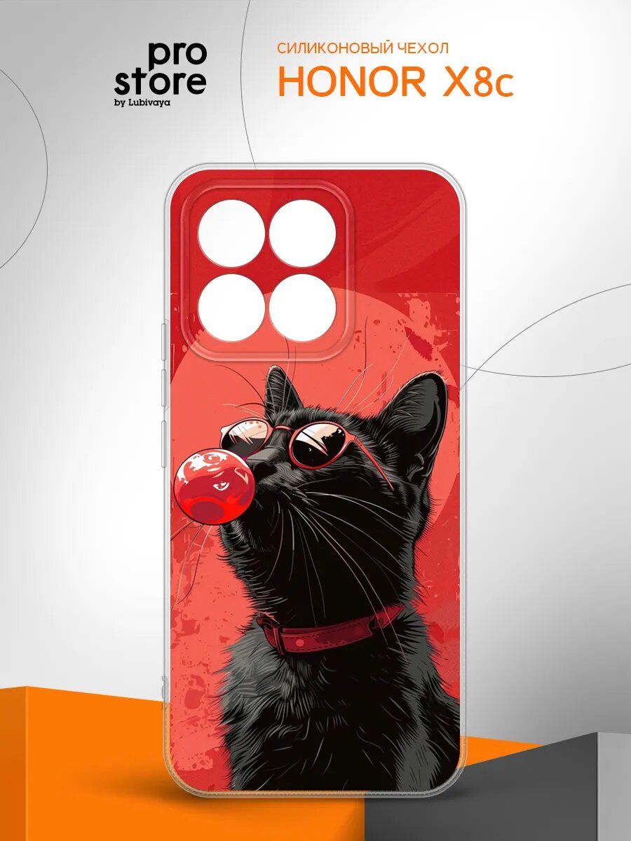 Чехол на Honor X8c/ Хонор Х8с накладка, защита камеры и углов, прозрачный с рисунком