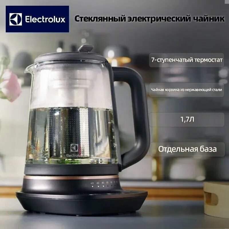 Electrolux Электрический чайник E7GK1-71BP, черный