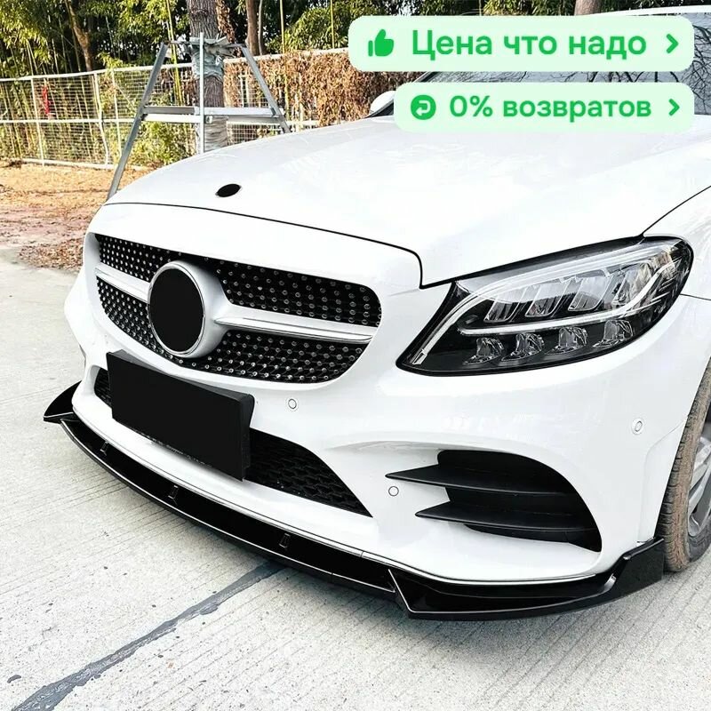 Защита бампера