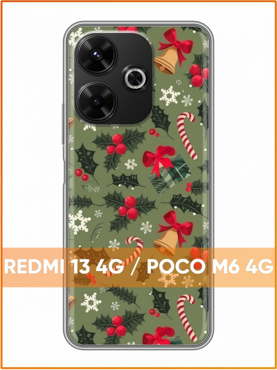 Чехол для Xiaomi Redmi 13 4G, Poco M6 4G, Редми 13 4G, Poco M6 4G