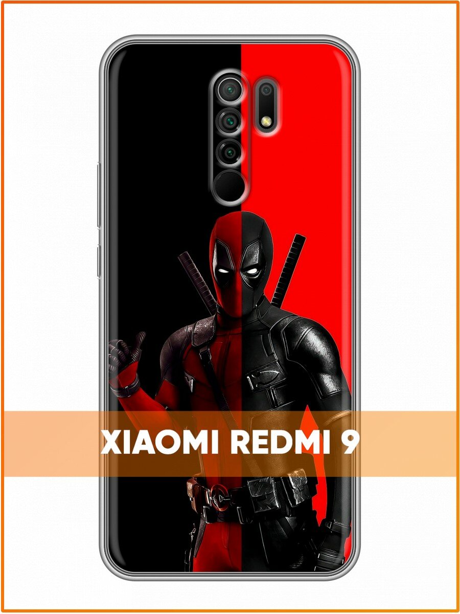 Чехол для Xiaomi RedMi 9, Сяоми Редми 9