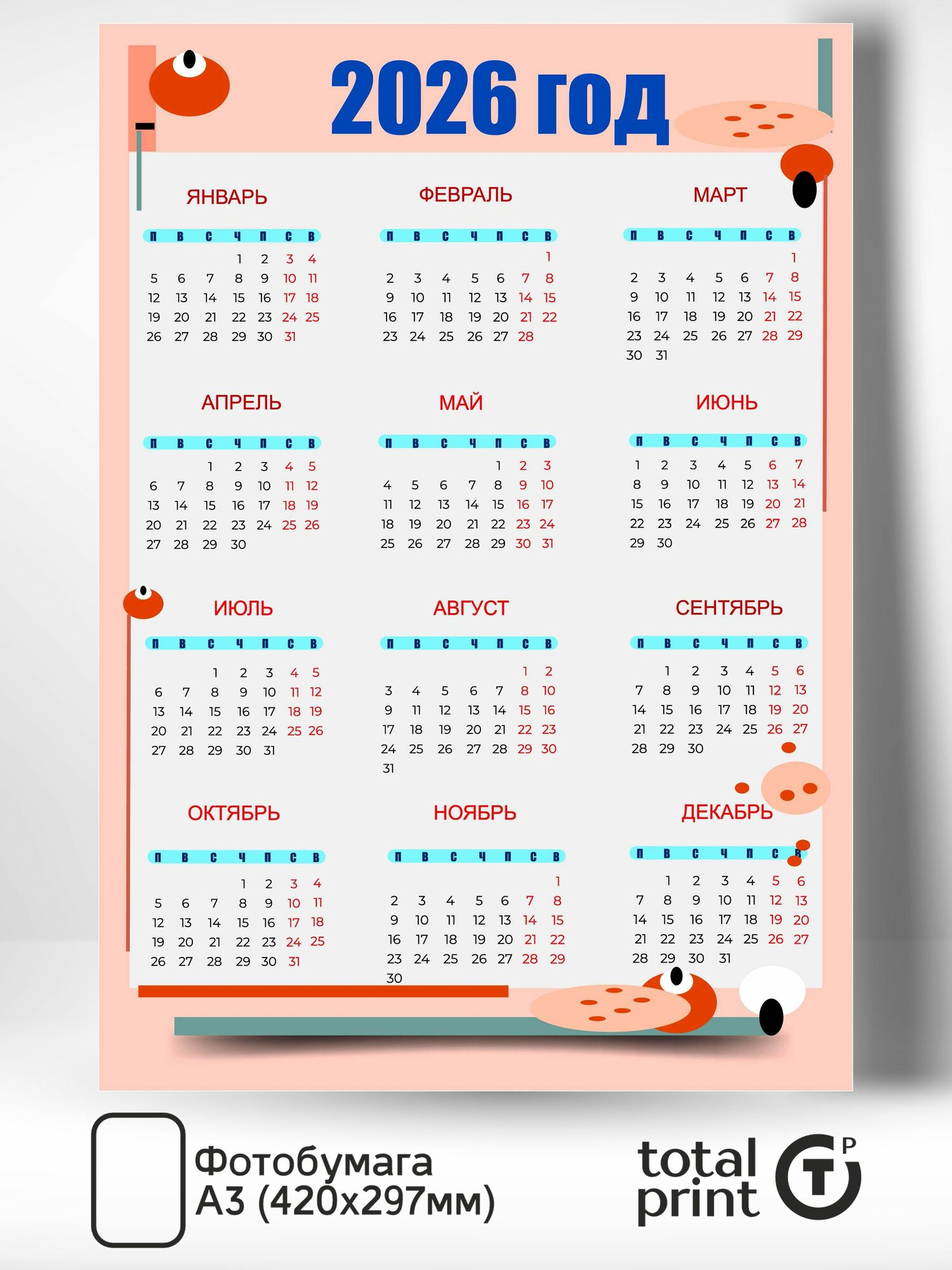 Постер календарь 2026, А3, TotalPrint