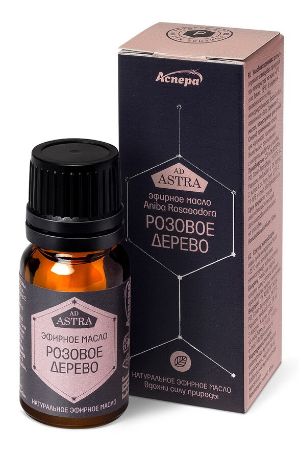 Эфирное масло Aniba Rosaeodora розовое дерево, Аспера, 10 мл.