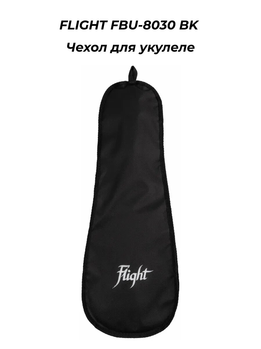 FLIGHT FBU-8030 BK - Чехол для укулеле