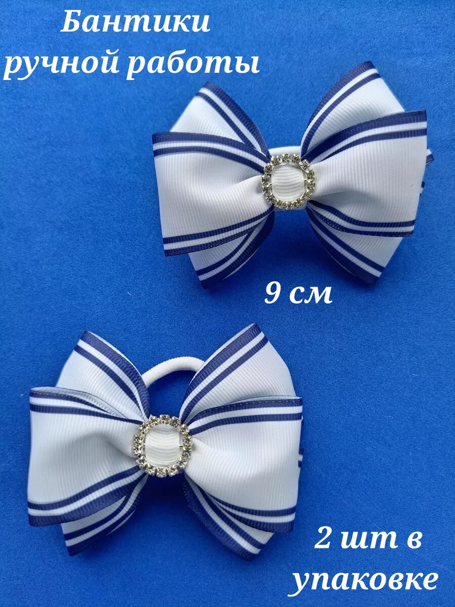 Бантики в школу