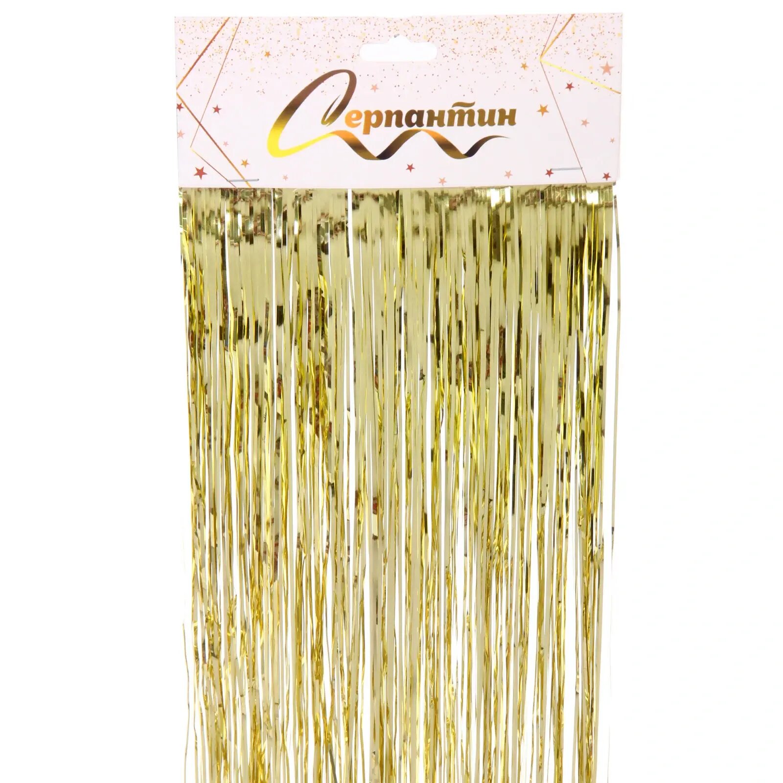 Серпантин 2 м «Глянцевый стиль», золотистый, блестящий, ПВХ, для праздника