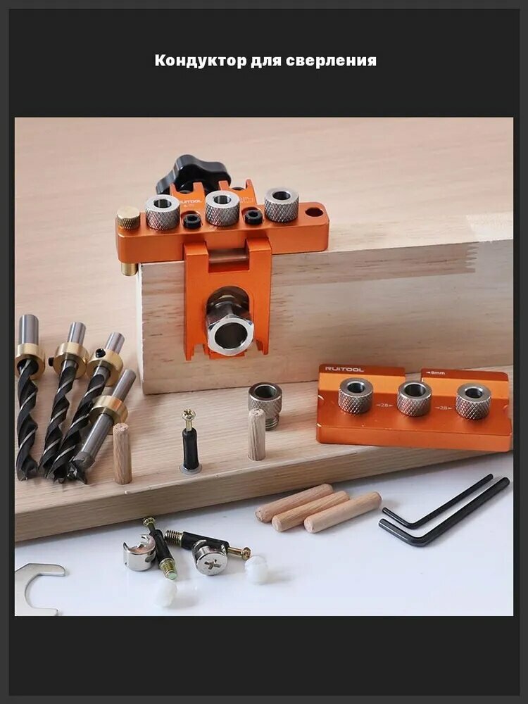 Кондуктор для сверления