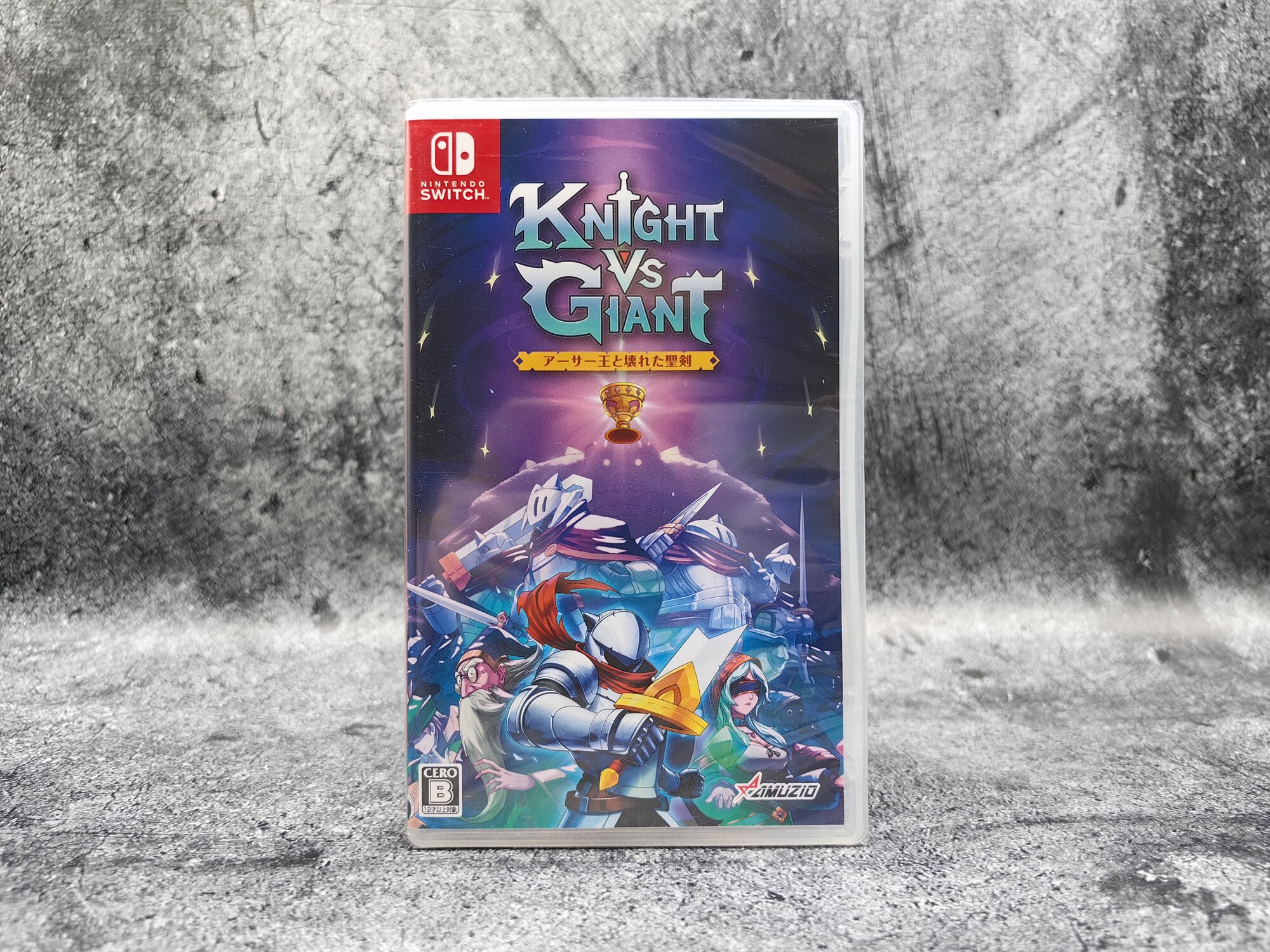 Игра Knight vs Giant: The Broken Excalibur для Nintendo Switch, картридж