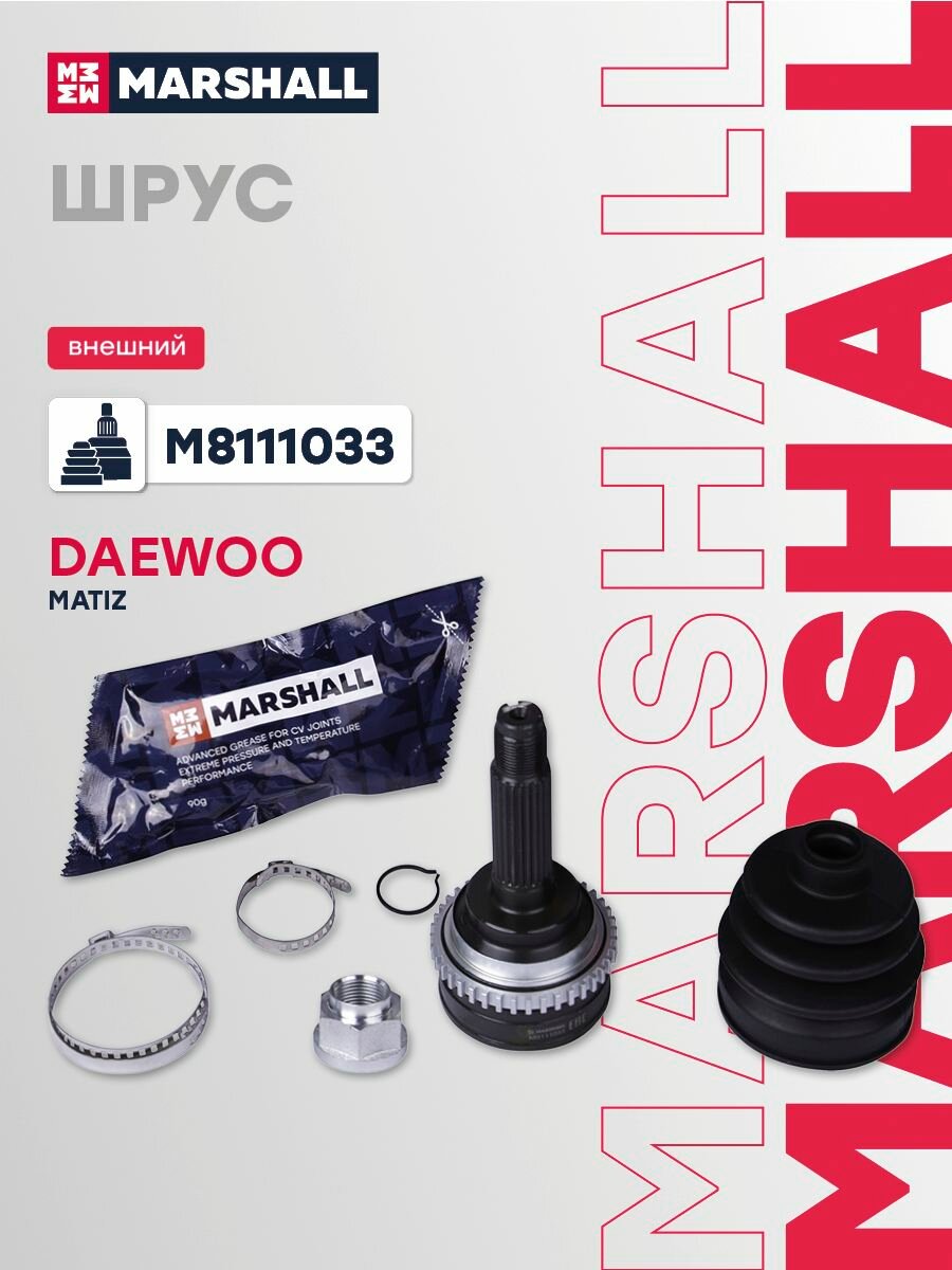 ШРУС внешний с ABS Chevrolet Шевроле Matiz Матиз, Spark Спарк, Daewoo Дэу Matiz Матиз 96273570