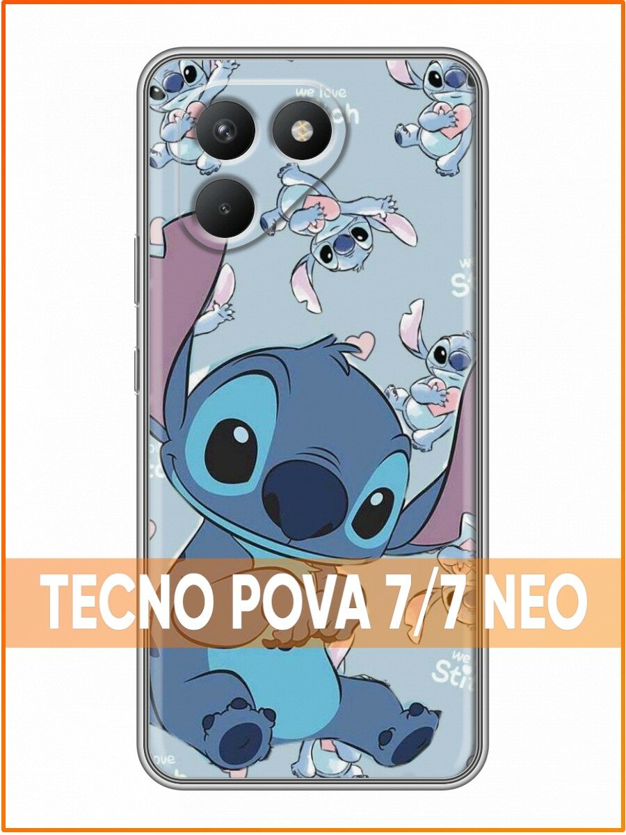 Чехол для Tecno Pova 7 с принтом Ститч улыбается (Техно Пова 7)