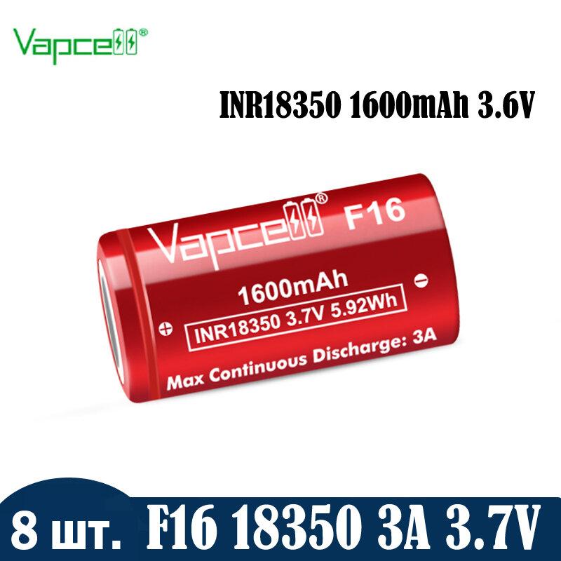 Аккумулятор Vapcell 18350 F16 1600 мАч INR18350, литий-ионный аккумулятор
