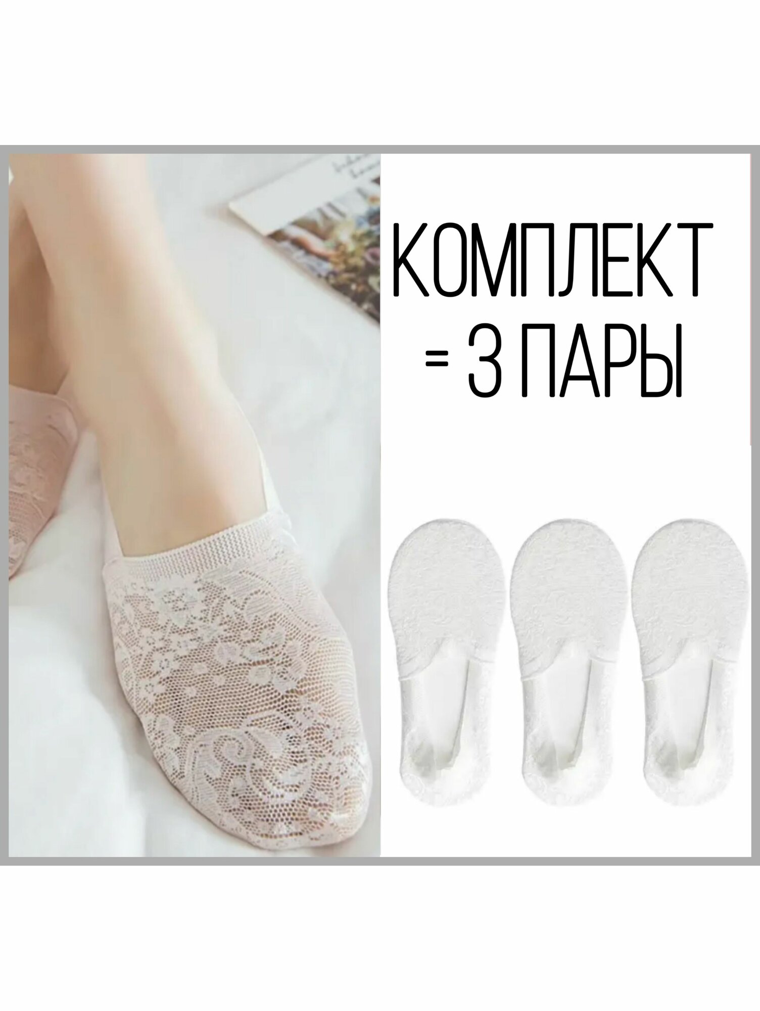 Подследники