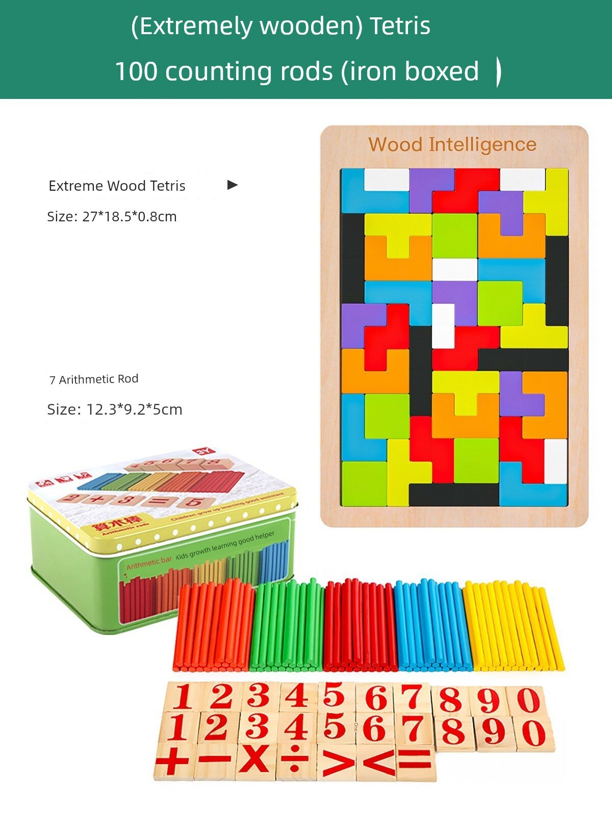 Головоломка-конструктор «Тетрис» для детей от 3 до 6 лет, 4 мальчика, 5 девочек, развивающие игрушки для обучения