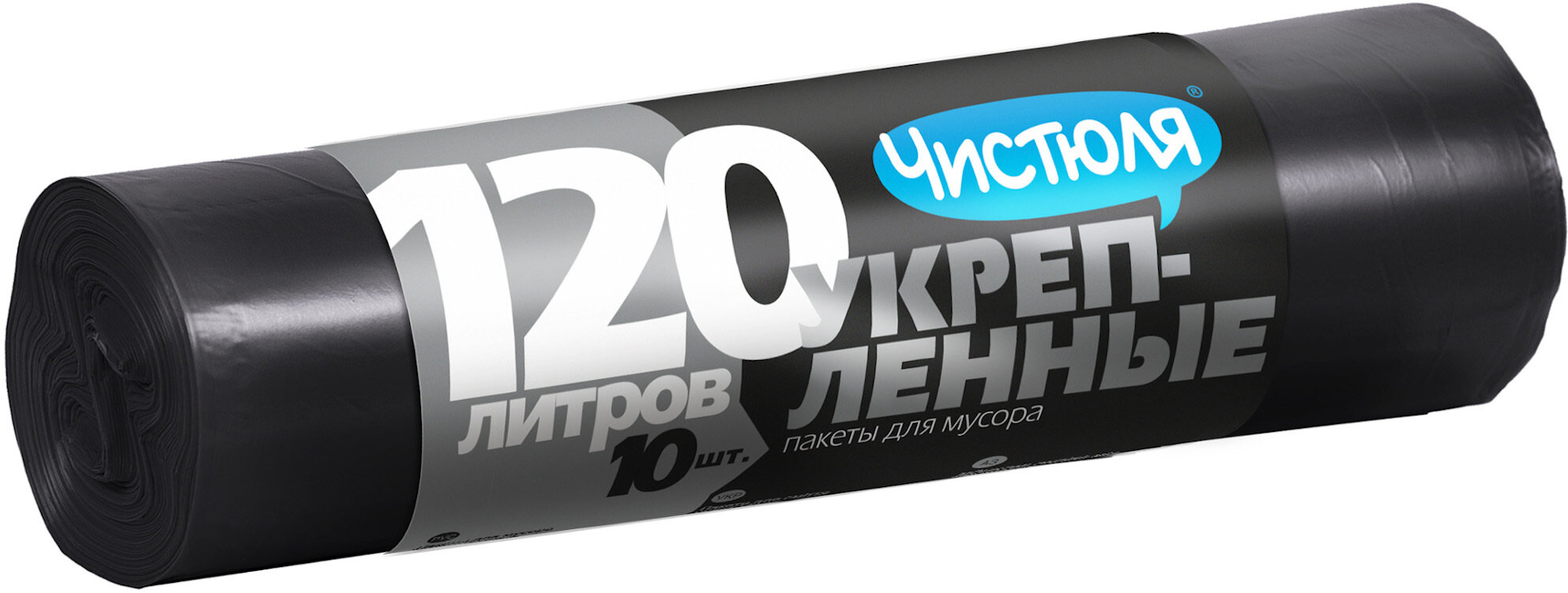 Чистюля пакеты для мусора Укрепленные в рулоне 120 л 10 шт