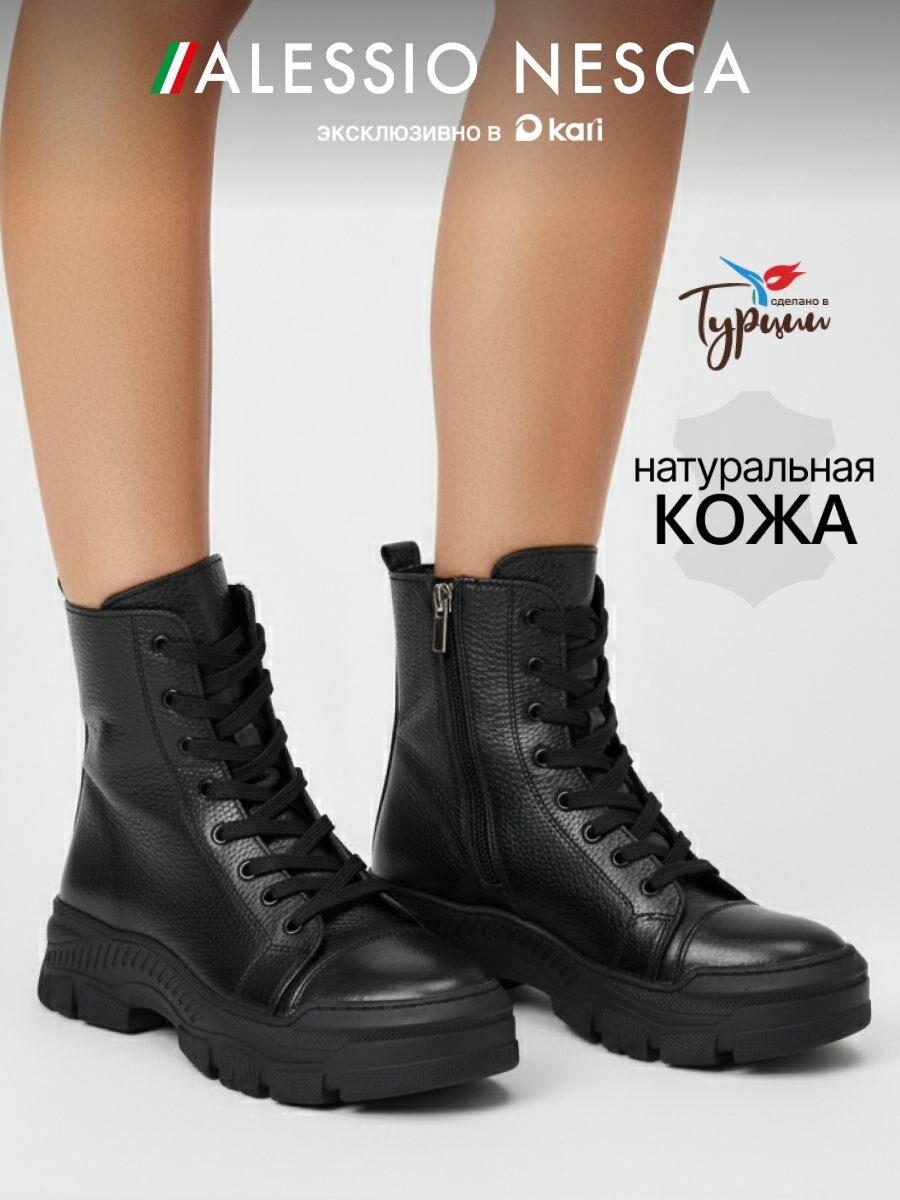 Ботинки Осень-зима 2025