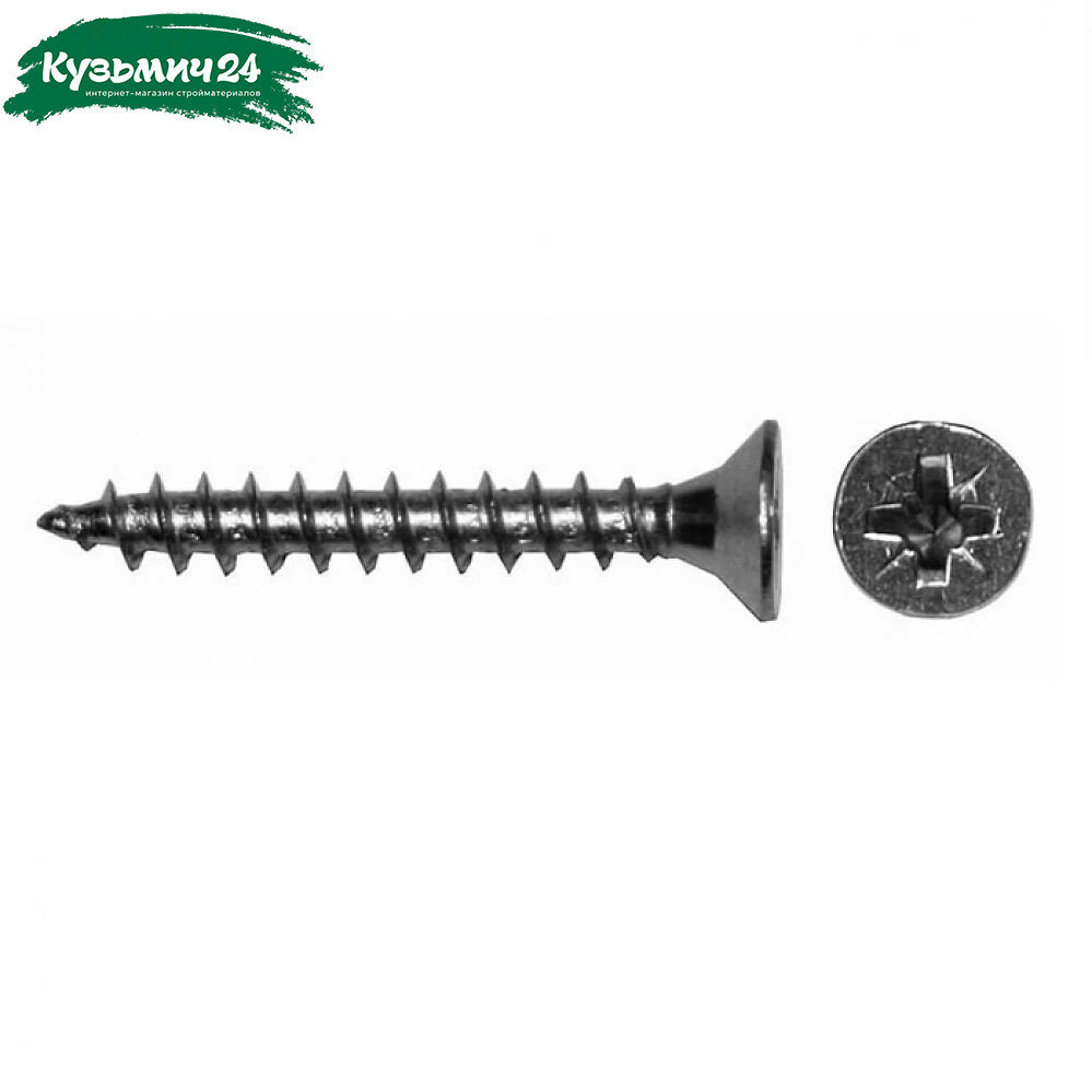 Саморез Жесть универсальный, белый цинк, 5х20 мм, 200 шт