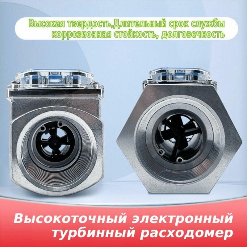 Счетчик для воды — фото 1