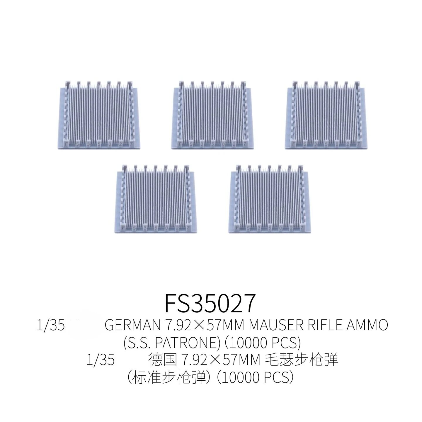 Миниатюрные пустые гильзы 7.92x57 мм для моделирования Mauser 1/35 Rifle Ammo
