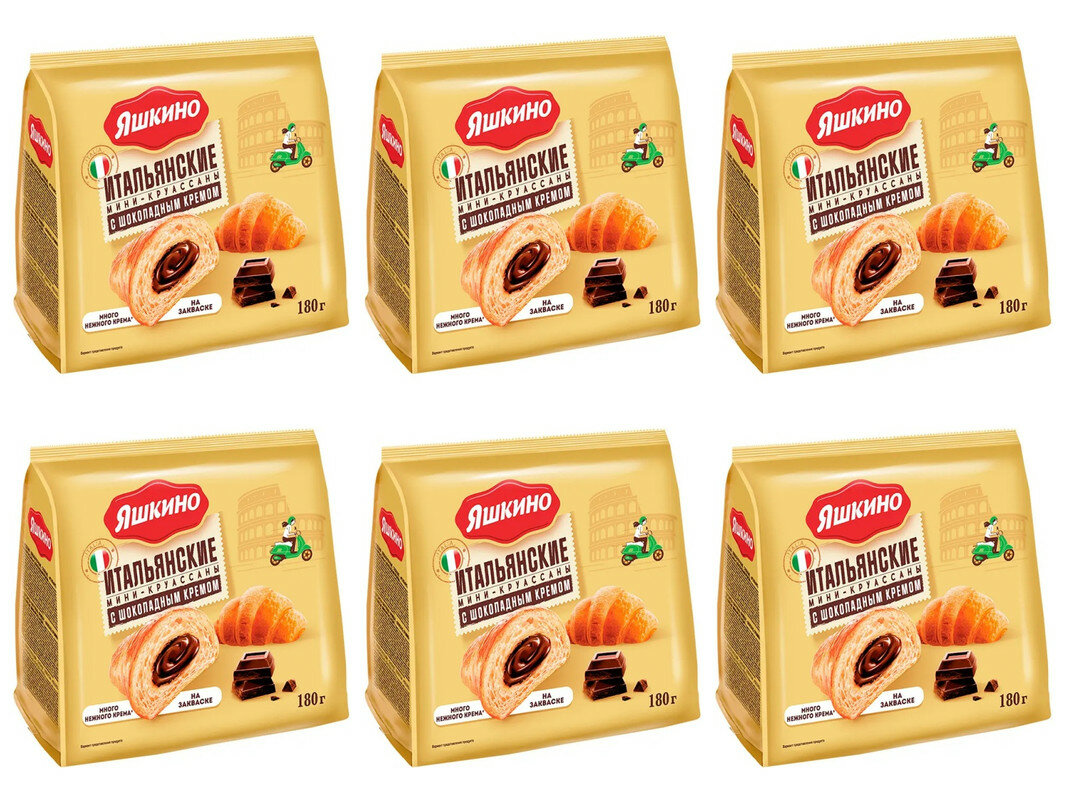Яшкино, Мини круассаны с шоколадным кремом, 180 г, 6 уп