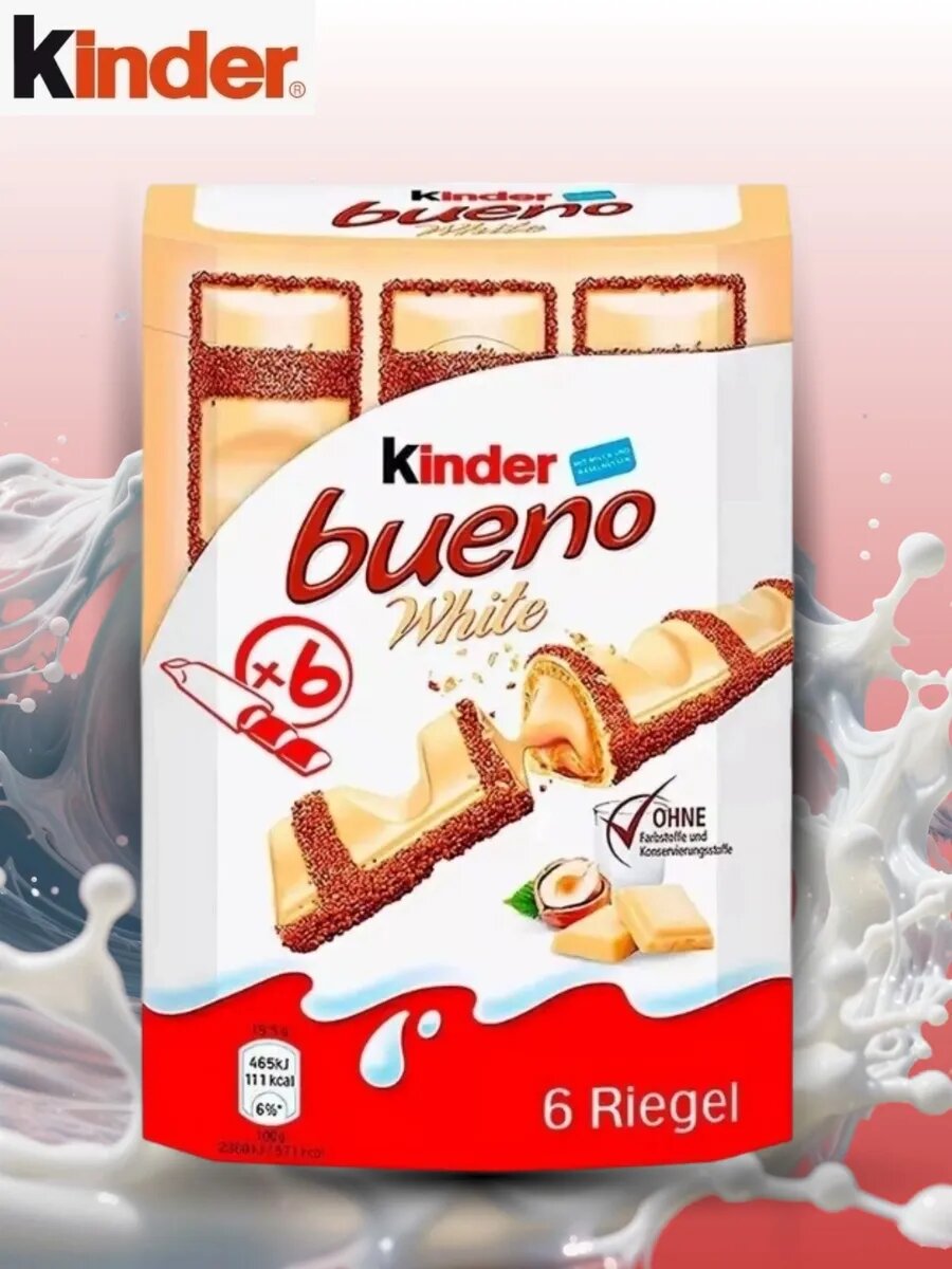 Вафельные батончики Киндер Bueno White 117 гр.