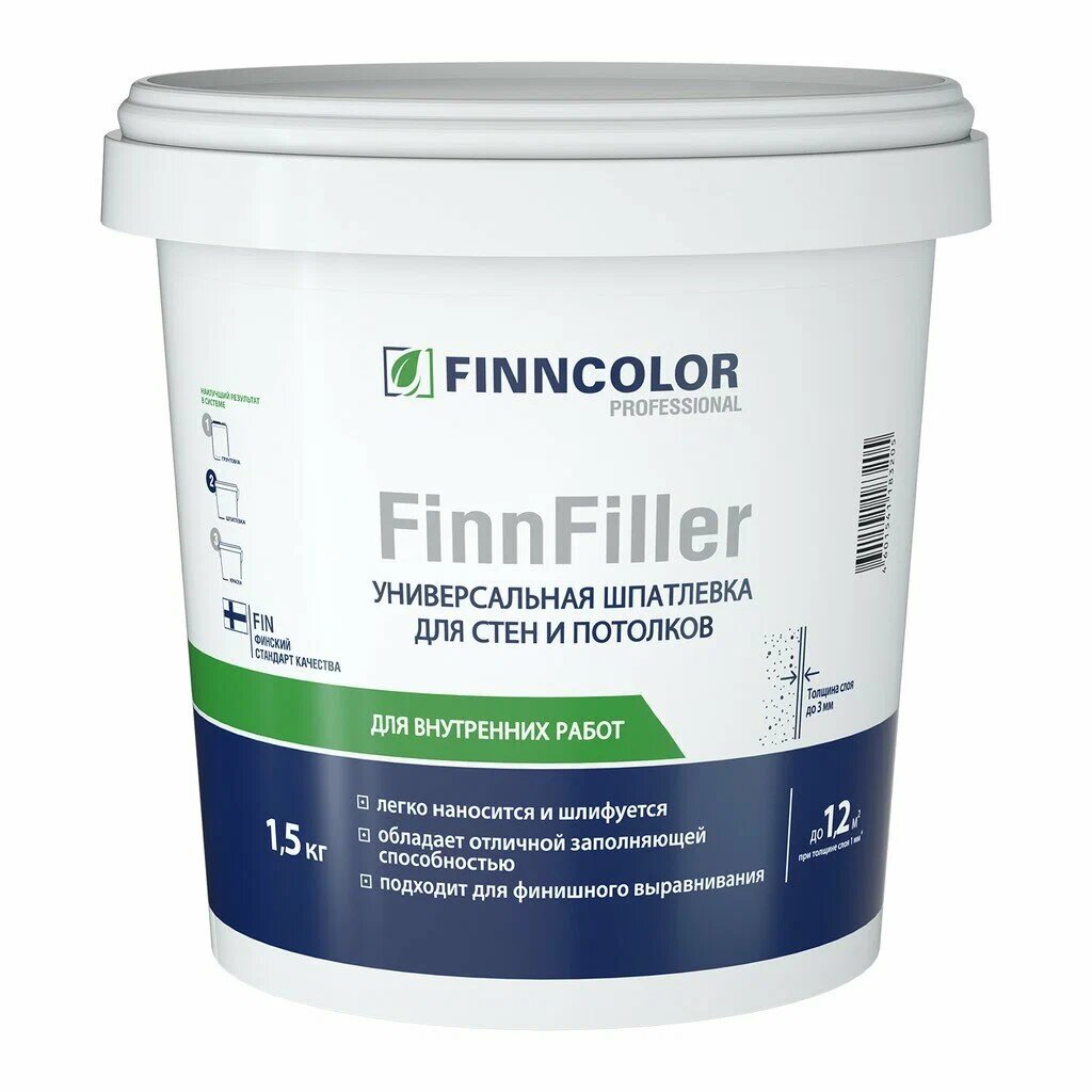 Шпатлевка FINNCOLOR FinnFiller универсальная готовая 3л