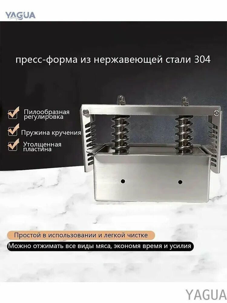 Форма для барбекю и гриля, 1 предм. на 4 перс.