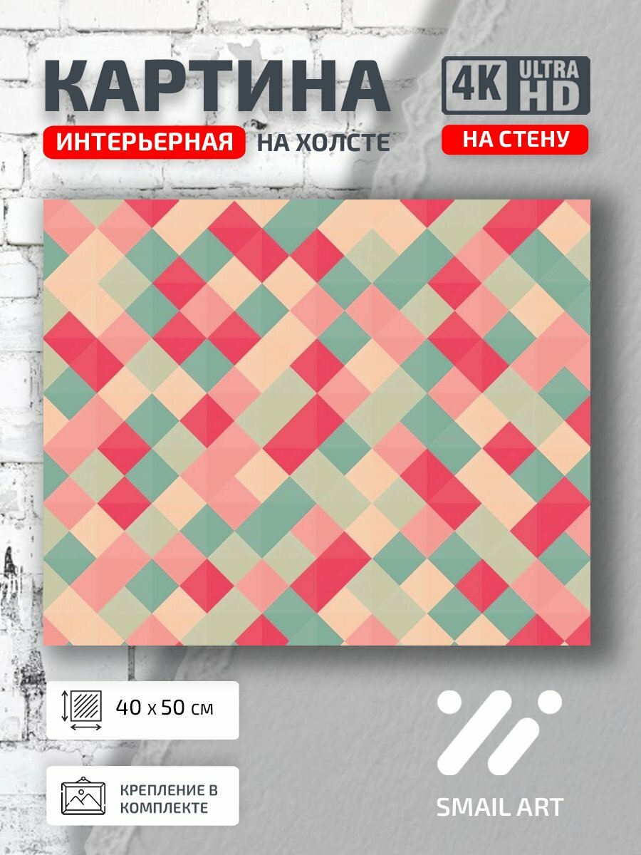 Картина на холсте интерьерная 40 на 50 на стену Текстура Abstract для спальни абстракция