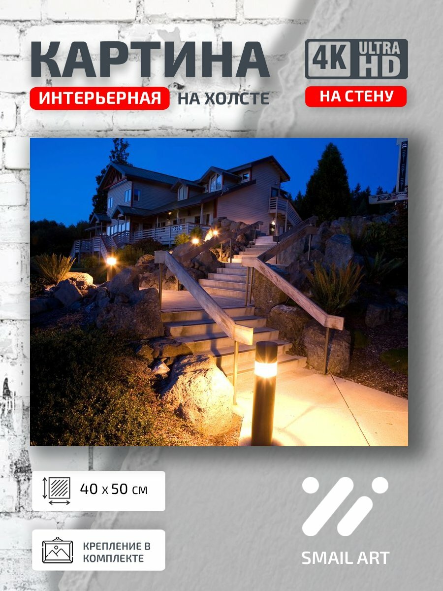 Картина на холсте интерьерная 40 на 50 на стену Ночь Landscape для спальни пейзаж интерьер