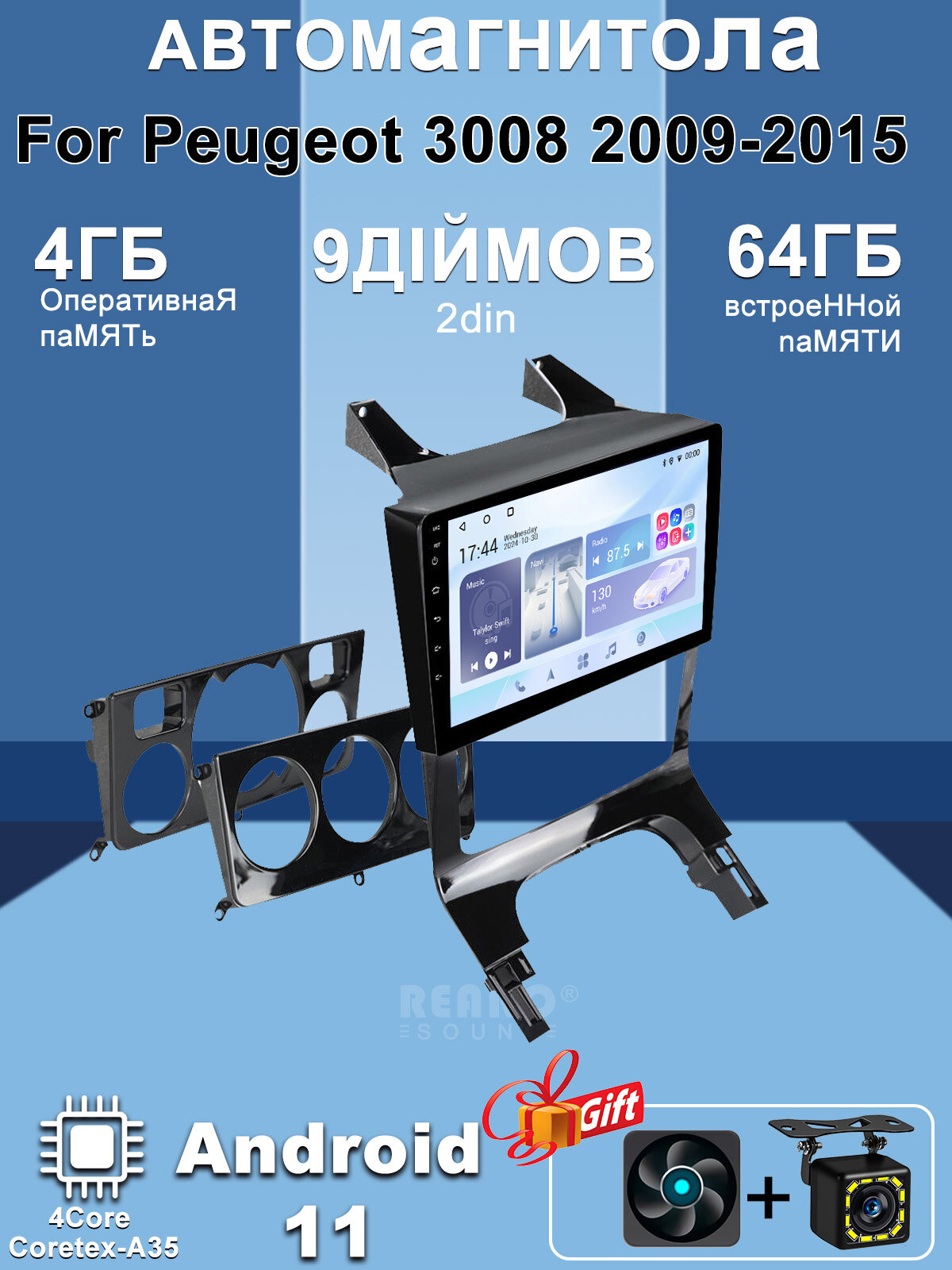 Штатная Магнитола для Peugeot 3008 2009-2015 , с камерой заднего вида. QLED экран 9 дюймов, Wifi 2din с сенсорным экраном, usb и блютузом