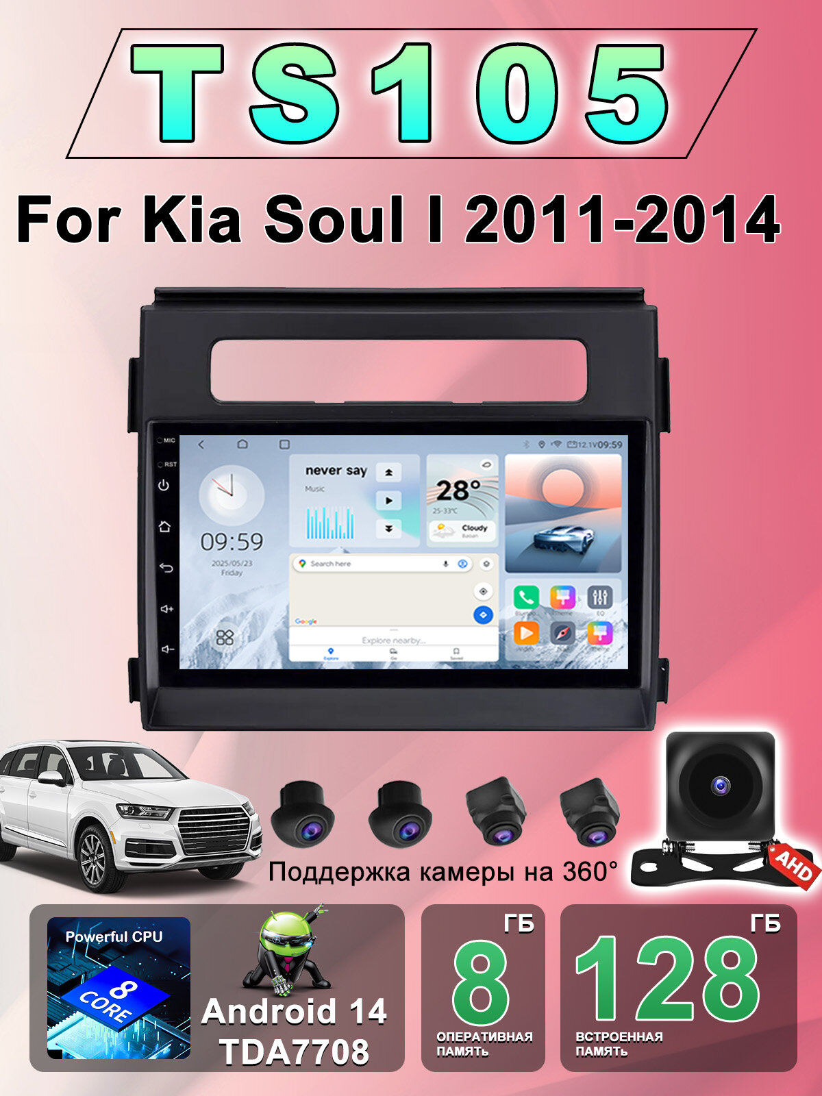 Штатная Магнитола TS105 для Kia Soul I 2011-2014 , с камерой заднего вида. IPS экран 7 дюймов, Wifi 2din с сенсорным экраном, usb и блютузом