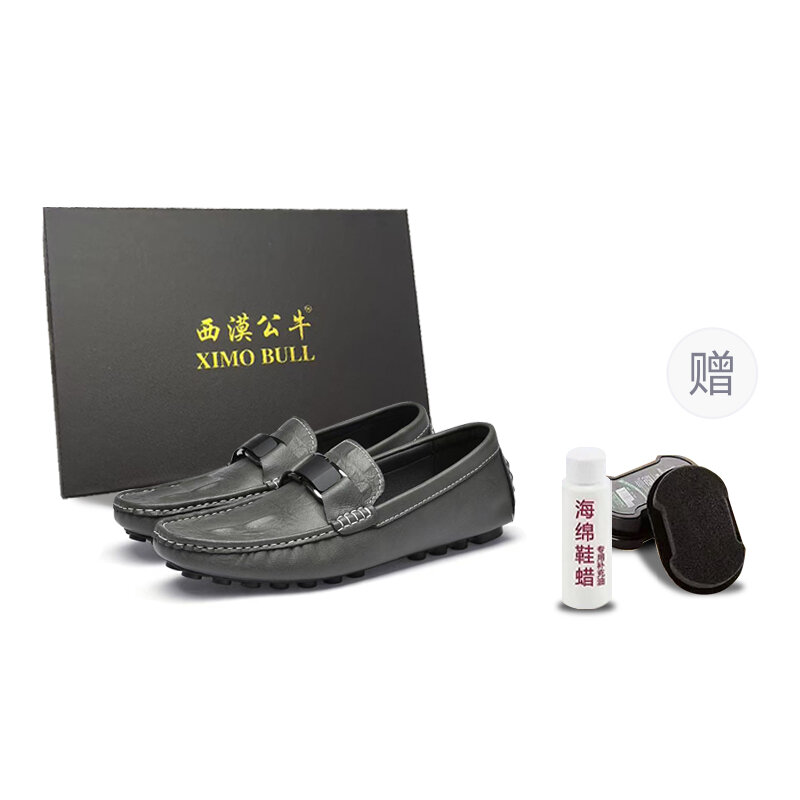 Лоферы Gommino Loafers
