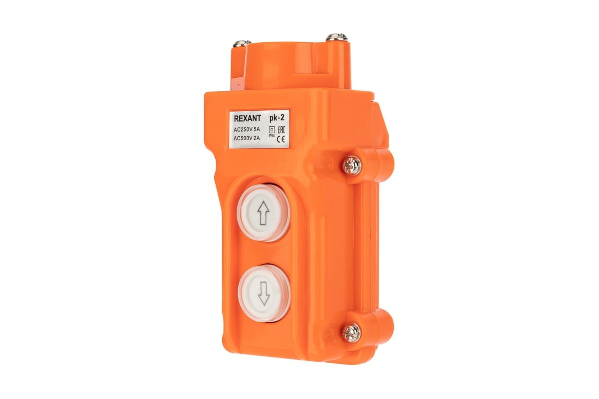 Пульт кнопочный ПК-2 на 2 кнопки IP54 REXANT {36-9210} (1 шт)