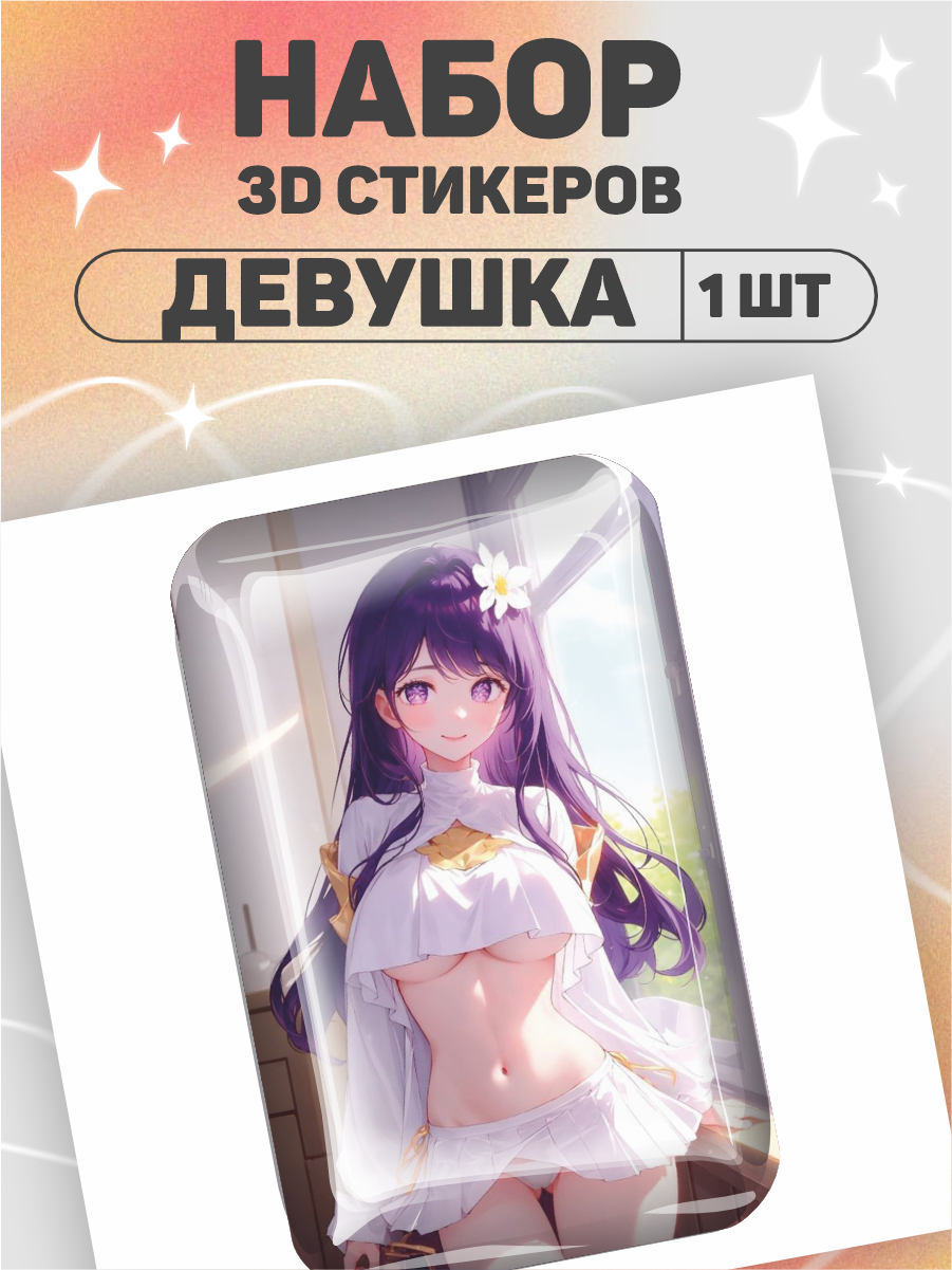 Наклейки на телефон 3D Девушка аниме