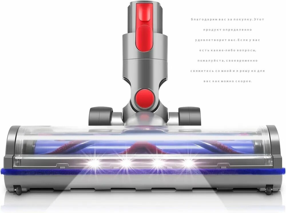 Сменные насадки для пылесосов Dyson V10 V11 V8 V7 V15