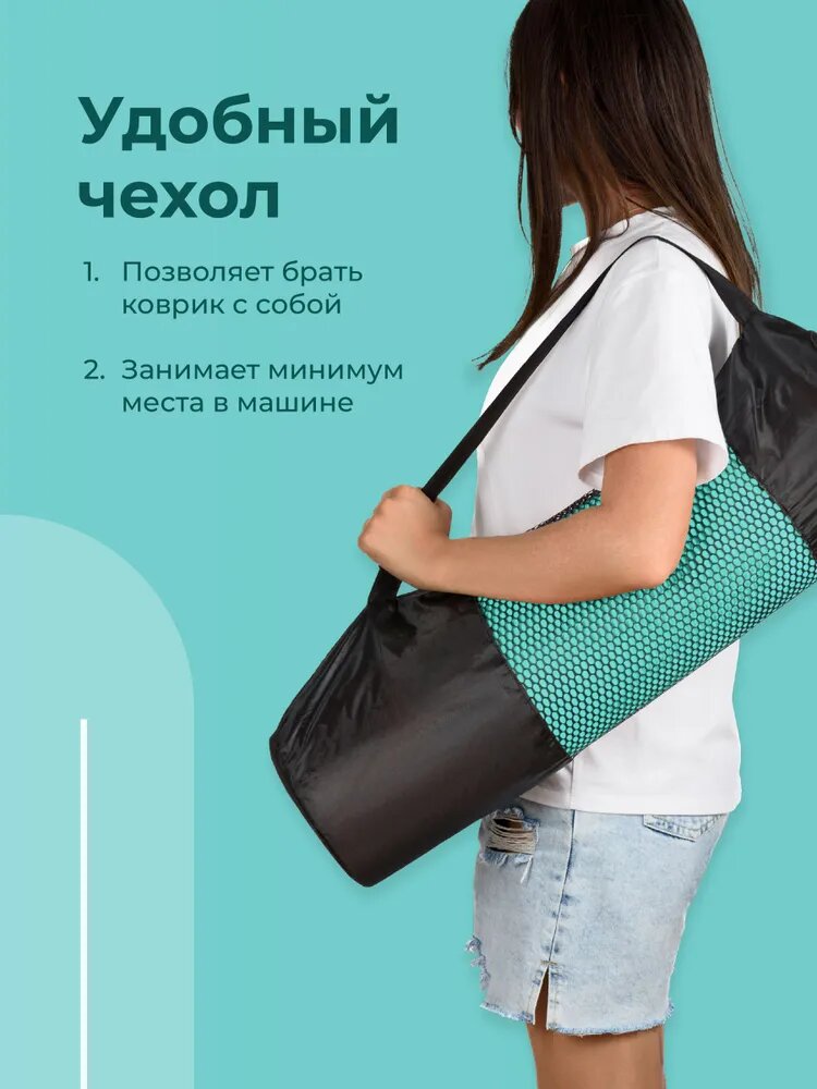 Коврик Hamsa Yoga TPE, нескользящий, для йоги и фитнеса, 183 см x 61 см x 0,6 см