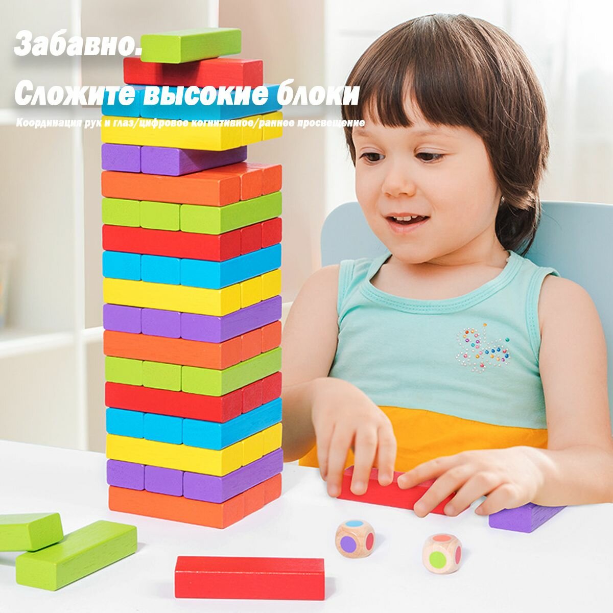 Детская развивающая игрушка из натурального резинового дерева для раннего обучения (4-6 лет), настольный игровой набор для занятий с родителями, обучающие блоки для самостоятельного строительства.