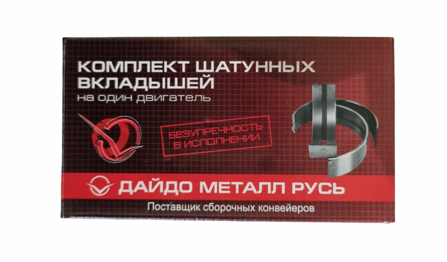 Вкладыши шатунные для а/м Газ-53, 66, 3307, 3308, ПАЗ, кавз с дв. ЗМЗ-53, 66, 41, 73, 511, 513 размер Стандарт Дайдо Металл ВК-13-1000104-ВР1