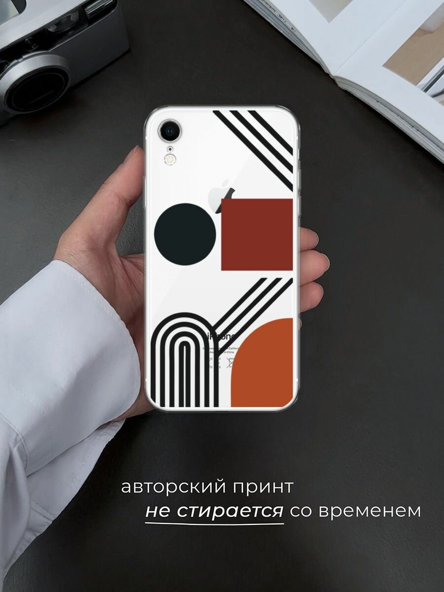 Чехол на Apple iPhone XR / Айфон XR с принтом Абстрактная композиция, прозрачный — фото 1