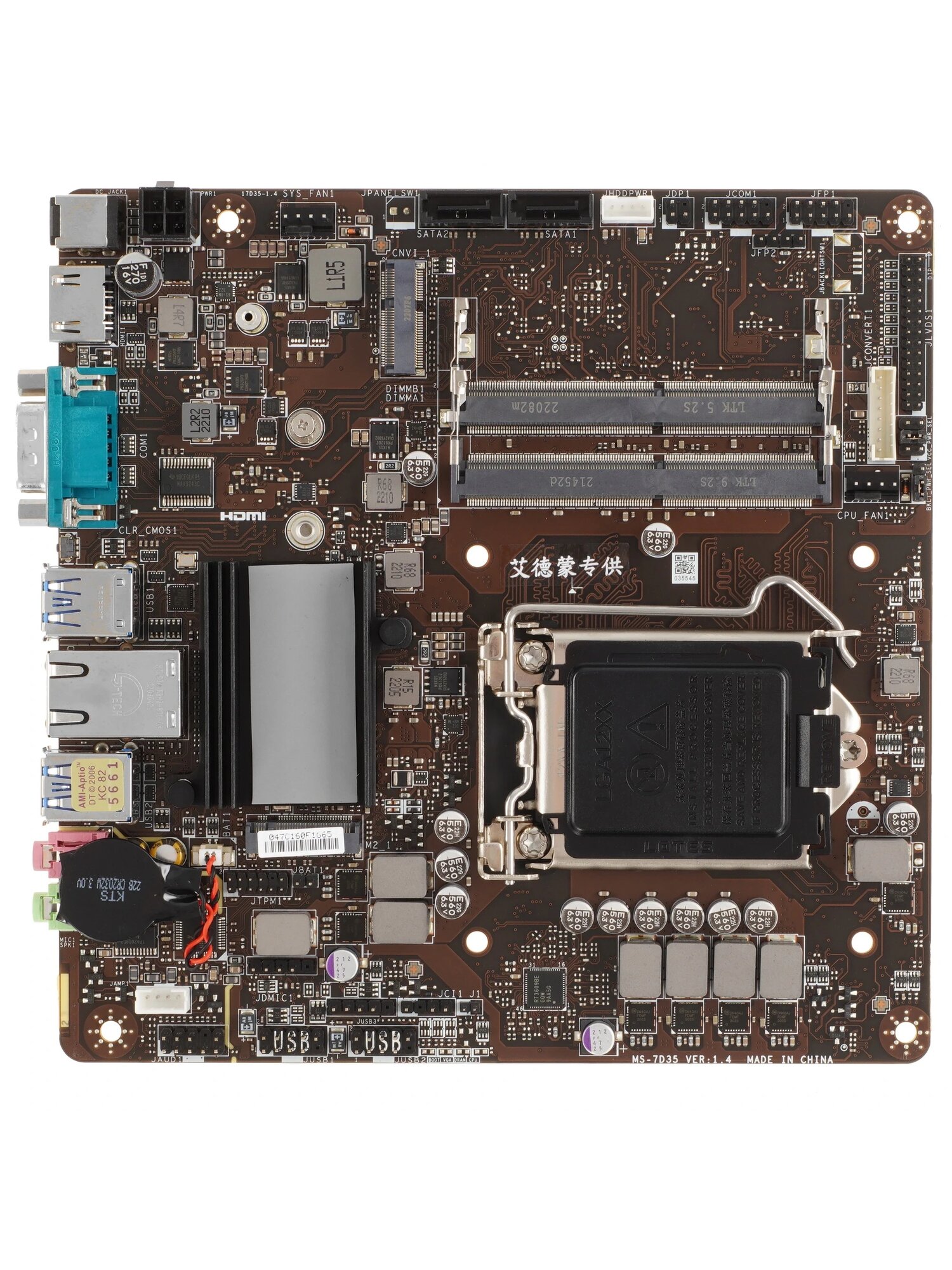 Материнская плата mini-ITX MSI H510TI-S09, LGA 1200, DDR4 х2