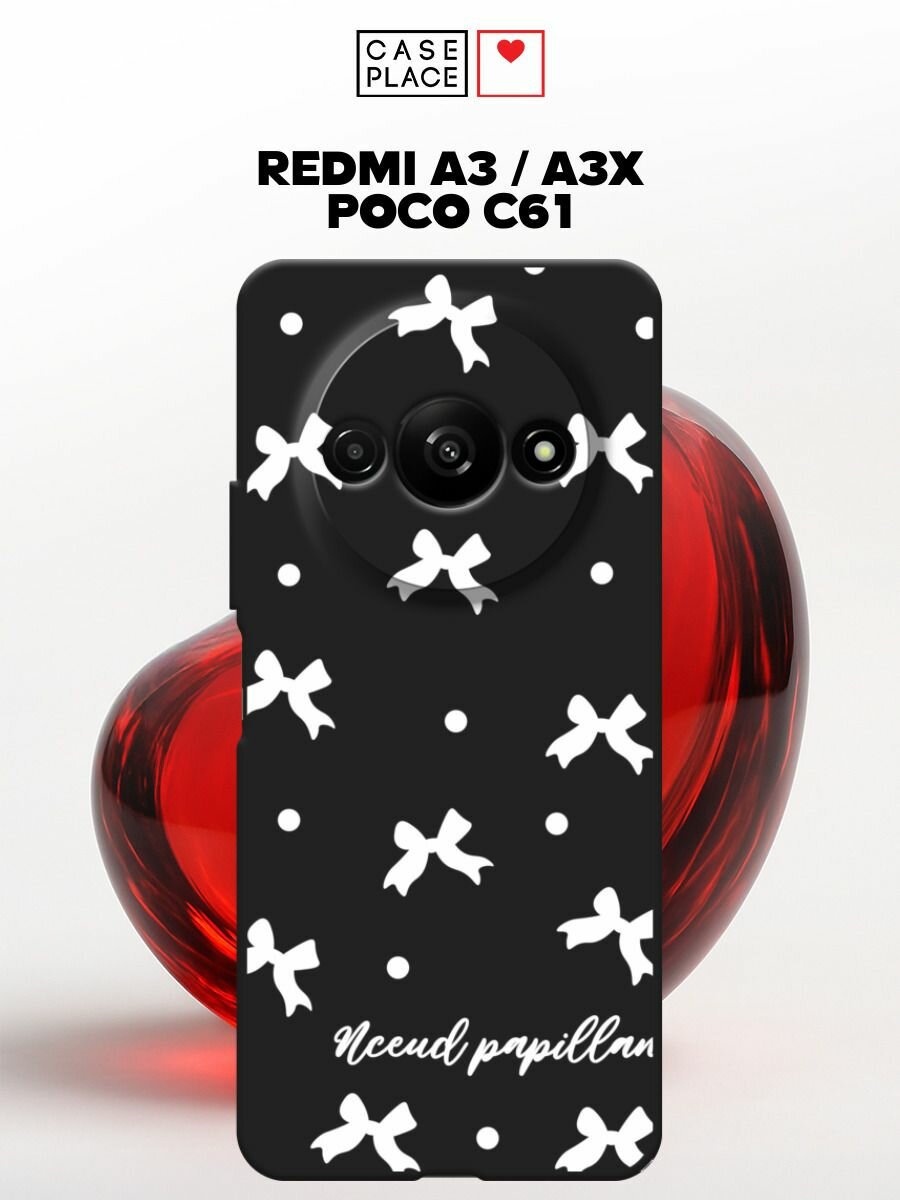 Черный матовый чехол на Xiaomi Redmi A3/A3x/Poco C61 / Редми А3/Редми А3х/Поко С61 с принтом Белые бантики с горошком