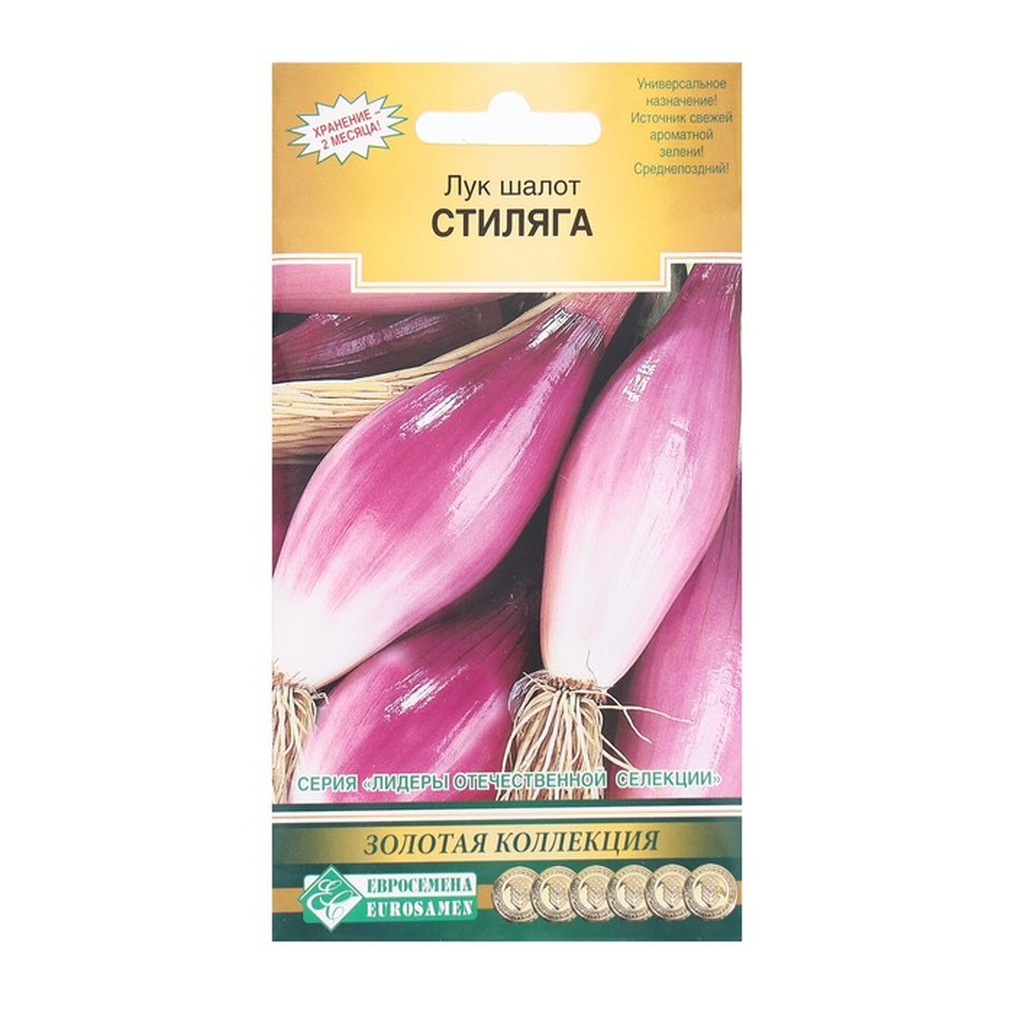 Семена Евросемена Лук шалот "Стиляга", раннеспелый, вес 0.3 грамма