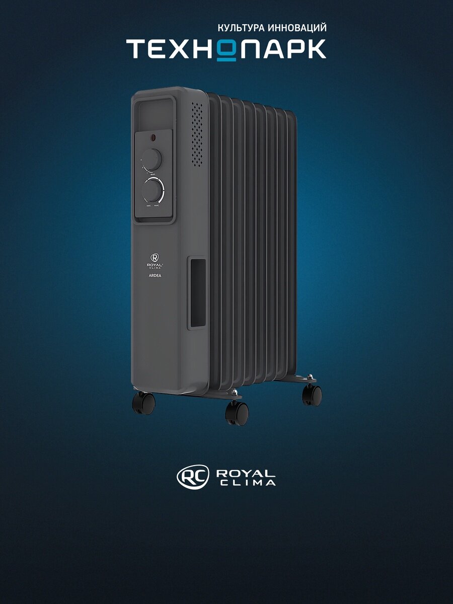 Обогреватель ROYAL Clima ROR-AR9-2000M Ardea