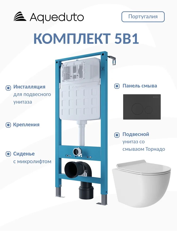 Комплект Aqueduto AQDS187Т Унитаз подвесной Ovo безободковый, с микролифтом, смыв Tornado / Система инсталляции для унитазов Tecnica Novo / Кнопка смыва Circulo Novo черная матовая