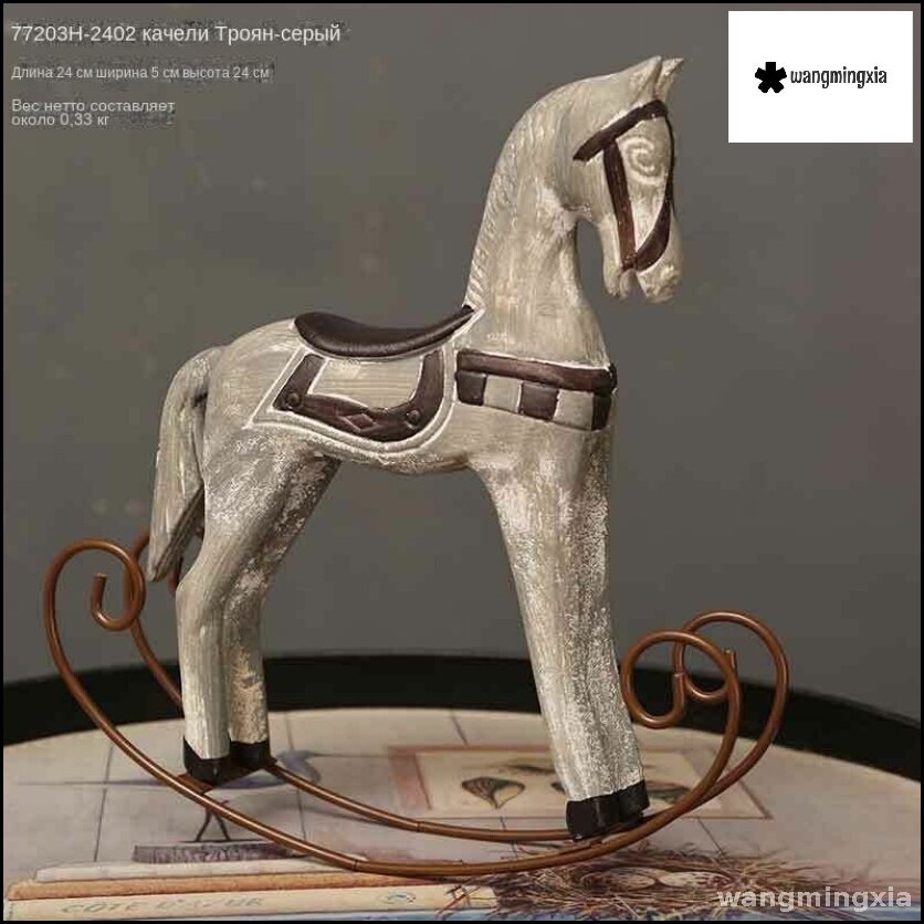 Эксклюзивная качалка в виде миниатюрной лошади из дерева