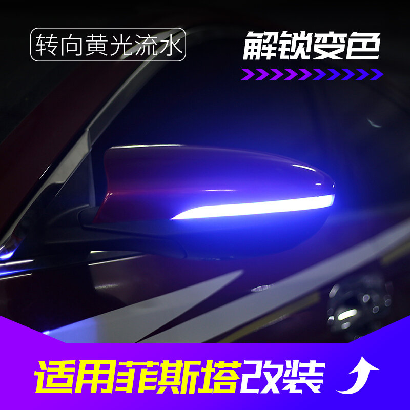 Последовательный указатель поворота для зеркал Hyundai Elantra Белый дневной светодиод с желтым ходовым светом комплект