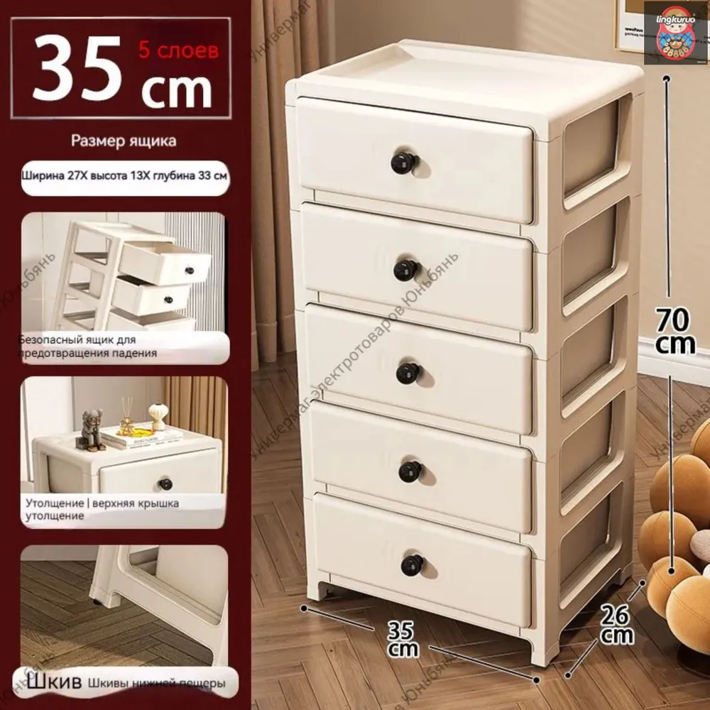 Комод-секретер пластик, 5 выдвижных ящиков, на роликовых направляющих, чёрный/белый