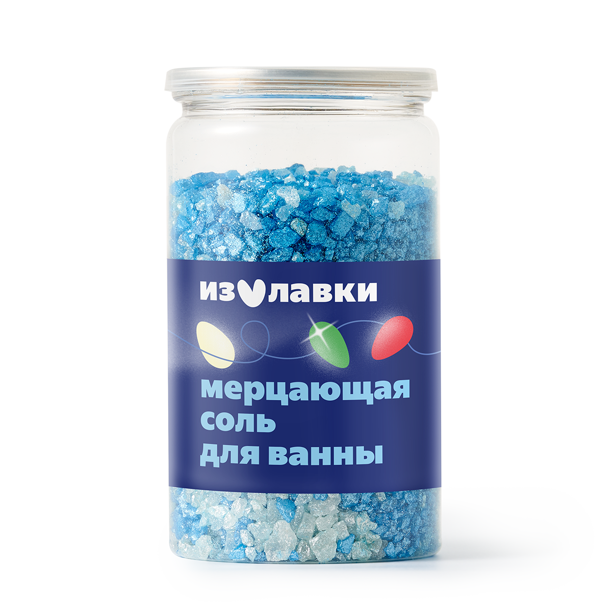 Соль для ванны «Из Лавки», мерцающая, синяя, праздничная, 125 г