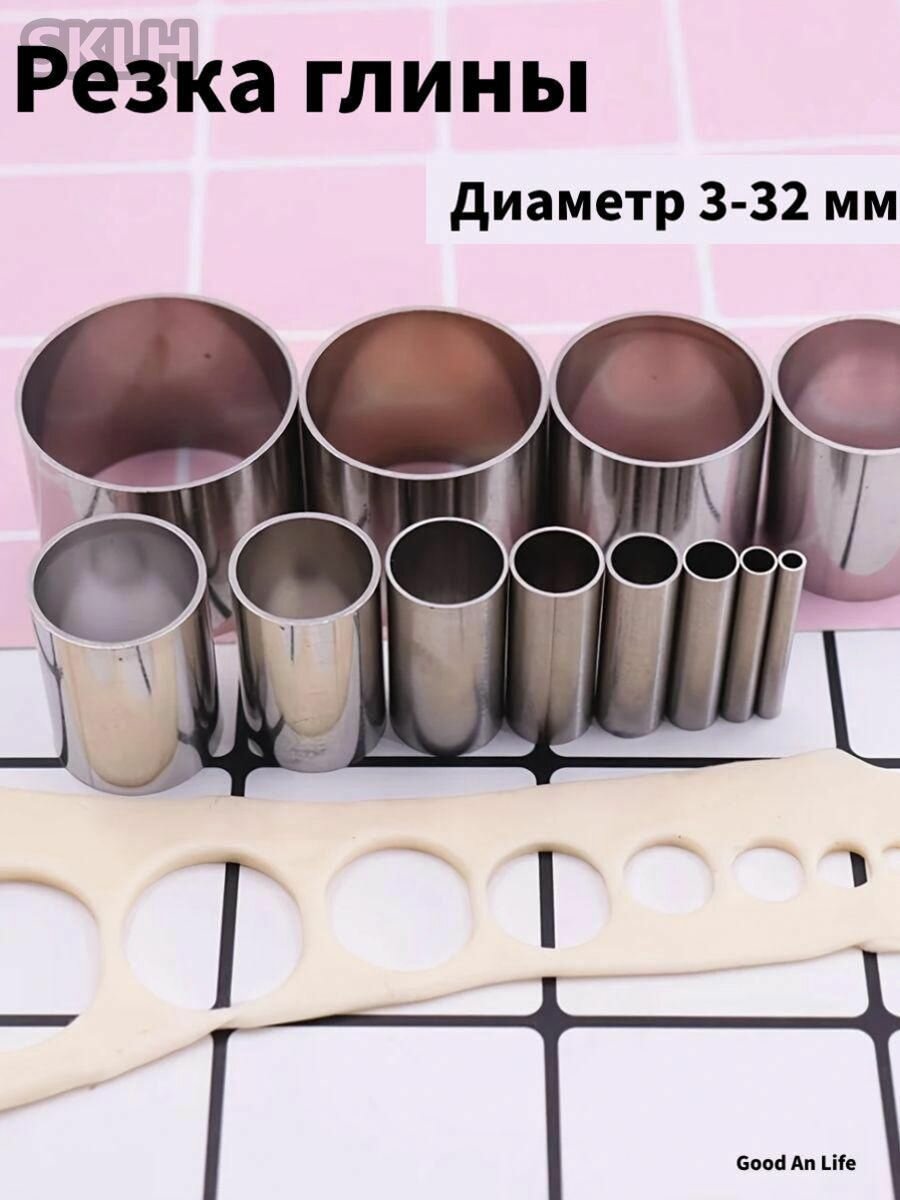 Инструмент для гончарного дела