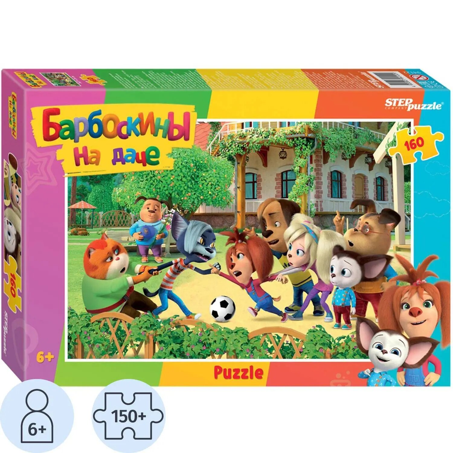 Пазл (мозаика) puzzle 160 Барбоскины на даче (Мельница), 94122